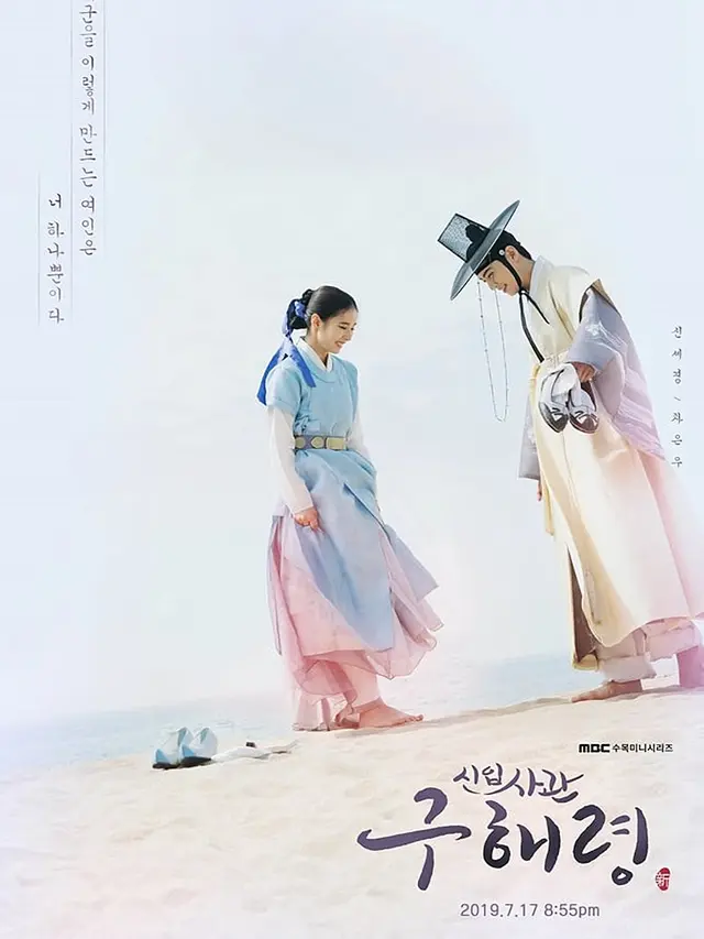 7 Drama dan Film Terbaik Cha Eun Woo dengan Rating Tertinggi, Sudah Nonton?