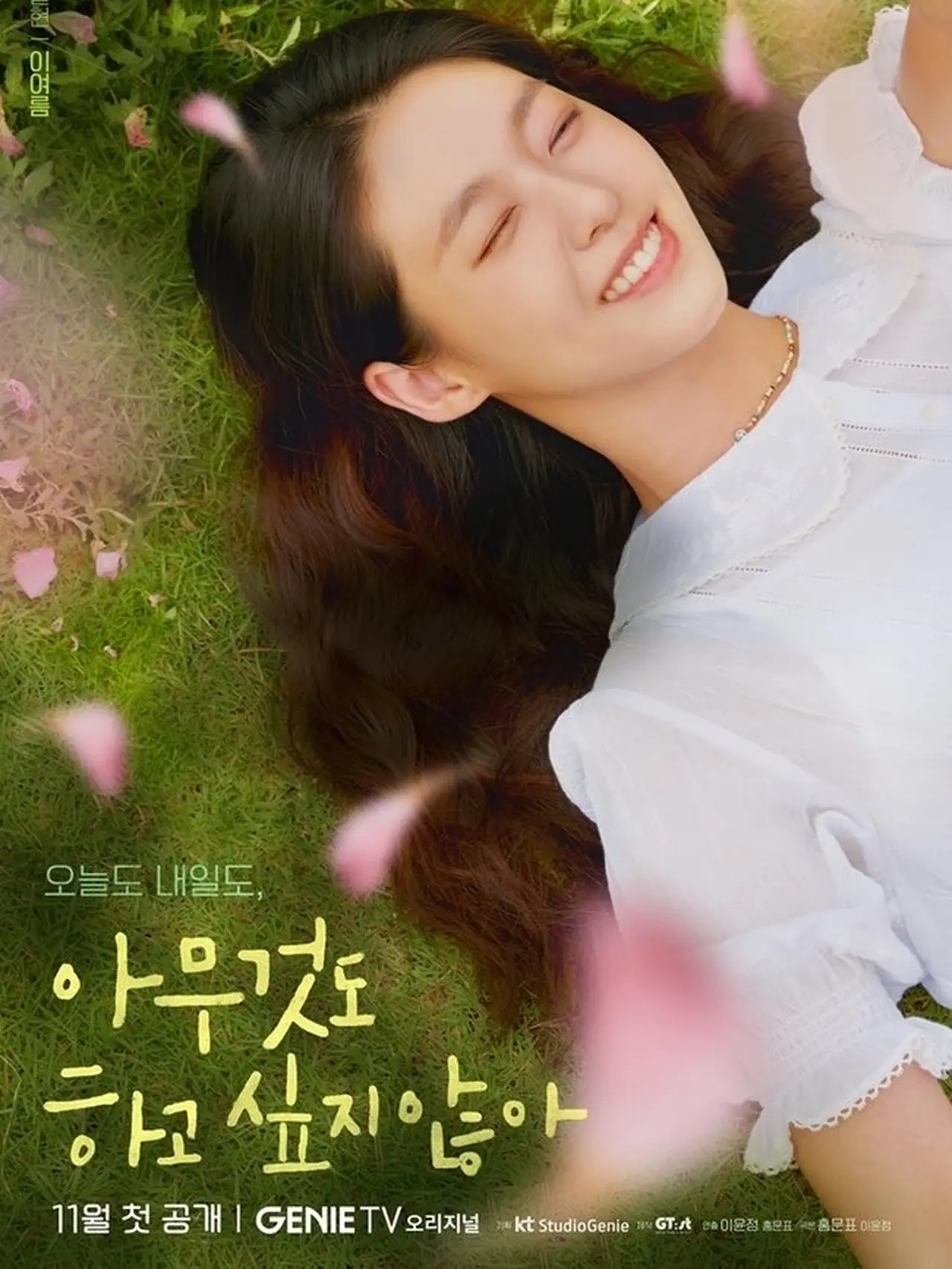 Drakor Summer Strike Jadi Sorotan karena Visual dan Kedua Pemain ...