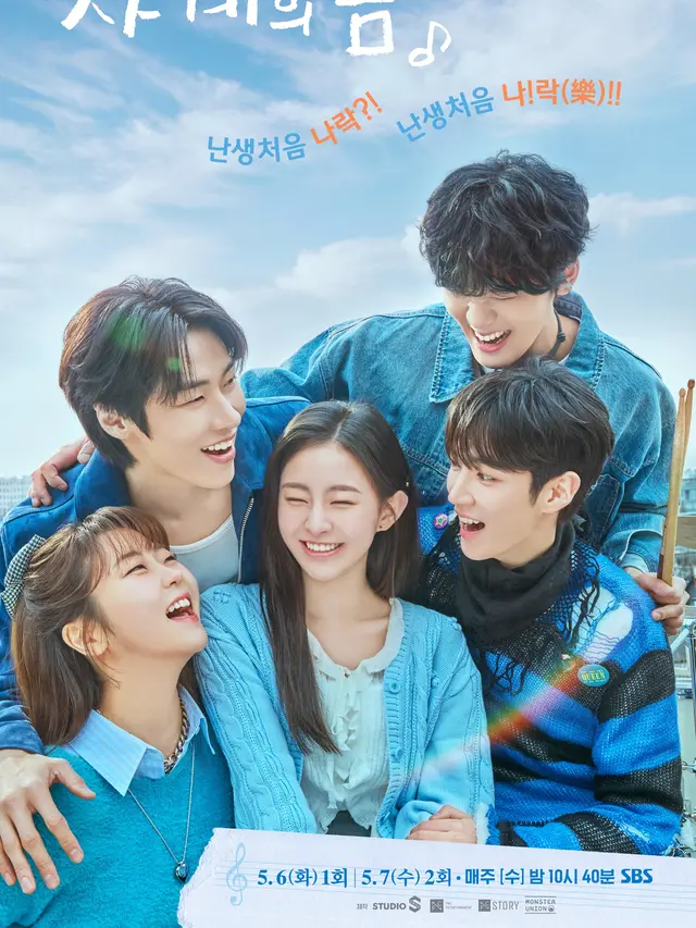 6 Rekomendasi Drama Korea Romantis Komedi Tayang Mei 2025, Bikin Baper dan Ngakak - ShowBiz ...