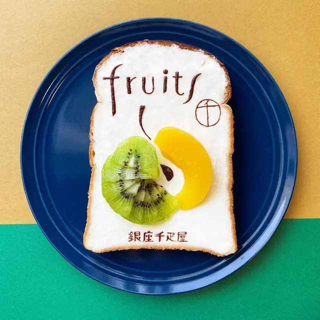 6 Kreasi Seni Roti Tawar dengan Buah Ini Unik, Estetik Banget - Hot ...