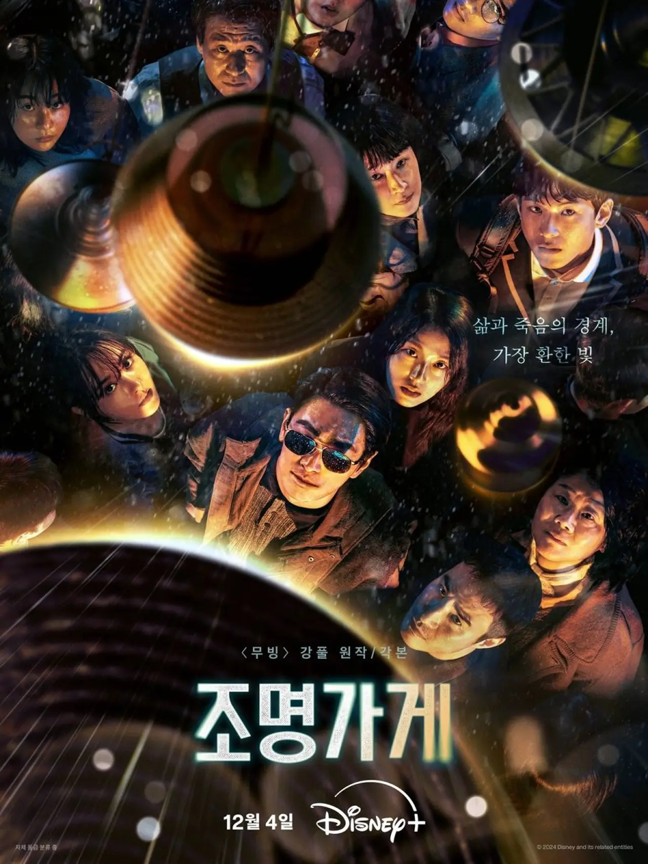 7 Film dan Drama Korea Ju Ji Hoon, Terbaru 'THE TRAUMA CODE: HEROES ON CALL - Hot Liputan6.com