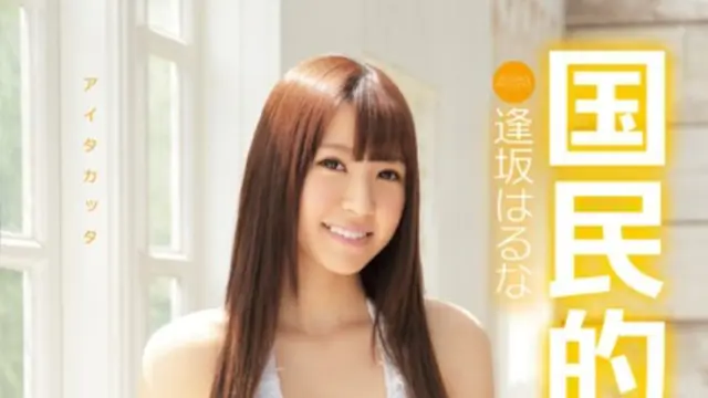 5 Alumni AKB48 yang Main Film Panas - ShowBiz Liputan6.com