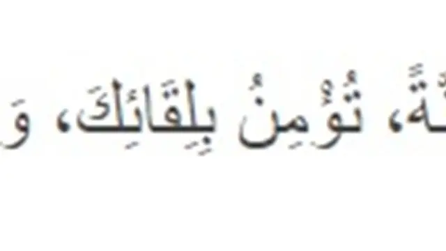 Agar Hati Selalu Tenang dan Tak Gelisah, Baca Doa Ini - Islami Liputan6.com