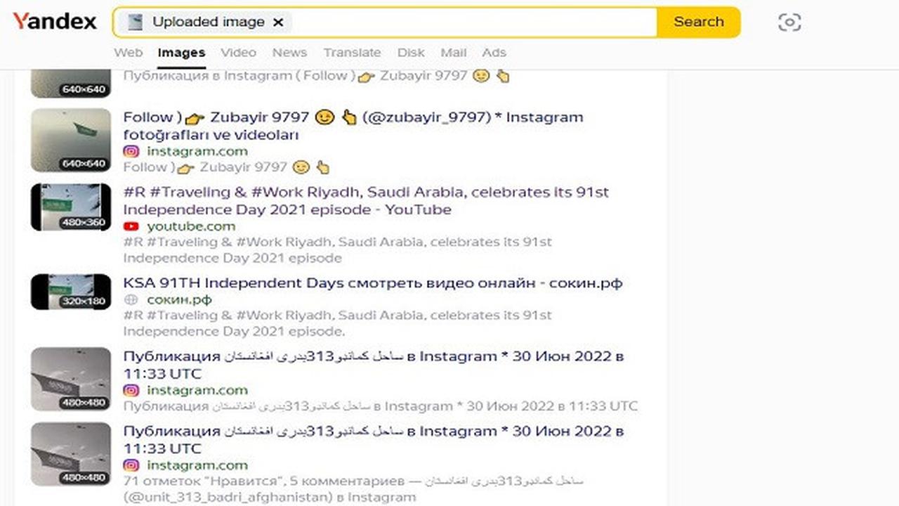 Begini Cara Menonton Video di Yandex Mudah dan Cepat