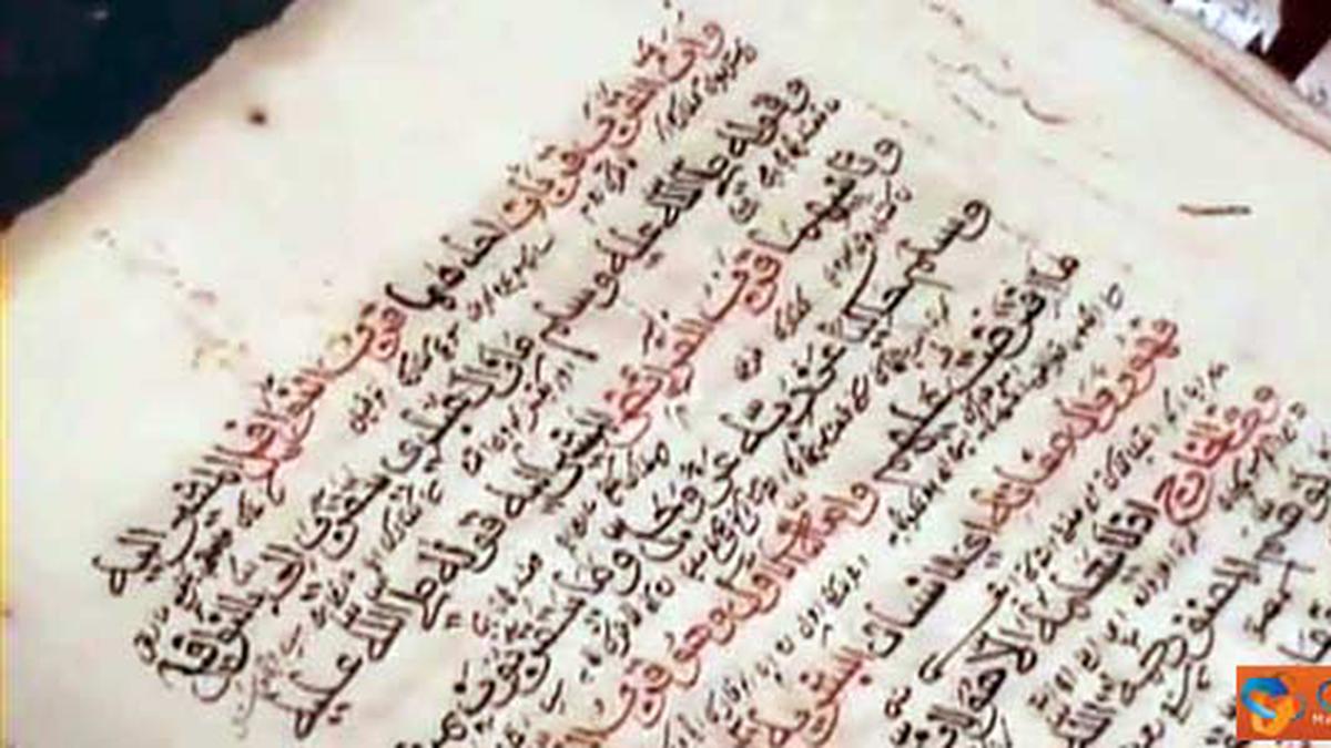 Buku Kuno dan Langka Berusia 400 Tahun - Citizen6 Liputan6.com