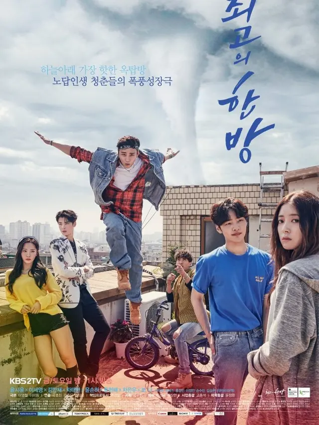 7 Drama dan Film Terbaik Cha Eun Woo dengan Rating Tertinggi, Sudah Nonton?