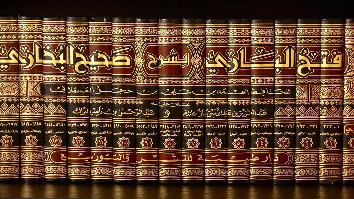 Ulumul Hadits, Pengertian, Sejarah Perkembangan dan Macam-Macamnya