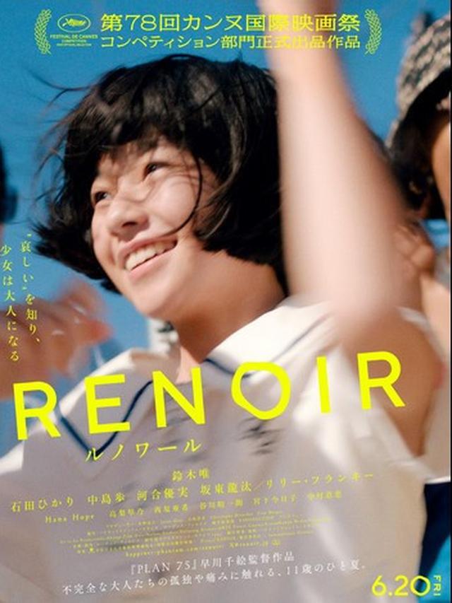 7 Rekomendasi Drama Jepang Sad Ending Terbaik dan Terbaru di 2025