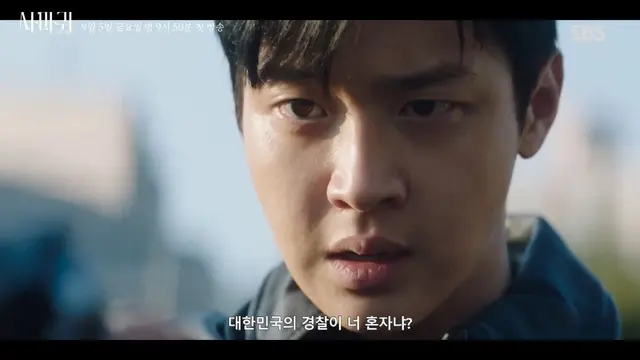 Drama Korea Queen Mantis yang Tayang di Vidio, Jang Dong Yoon Jadi Detektif - ShowBiz Liputan6.com