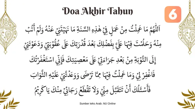 Doa Akhir Tahun 1445 Hijriah dan Keutamaannya, Baca Ba’da Ashar Hari Ini Sabtu 6 Juli 2024 ...