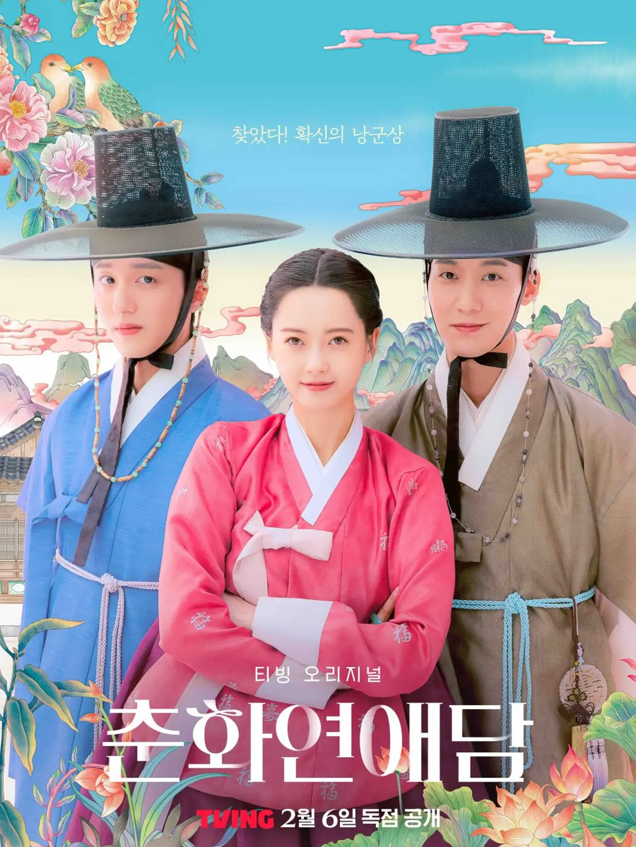 Beragam Genre dan Tema Menyegarkan, 7 Rekomendasi Drama-Film Korea ...