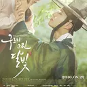 Berita Love in the Moonlight Hari Ini - Kabar Terbaru Terkini ...