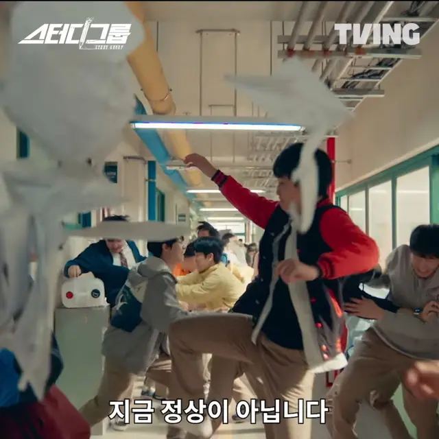 Jadwal Tayang, Profil Pemain, dan Sinopsis Drakor Terbaru STUDY GROUP ...