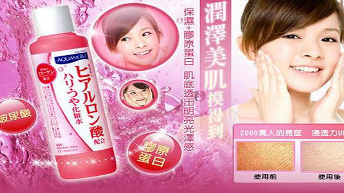 JUJU Cosmetic - Lifestyle Fimela.com