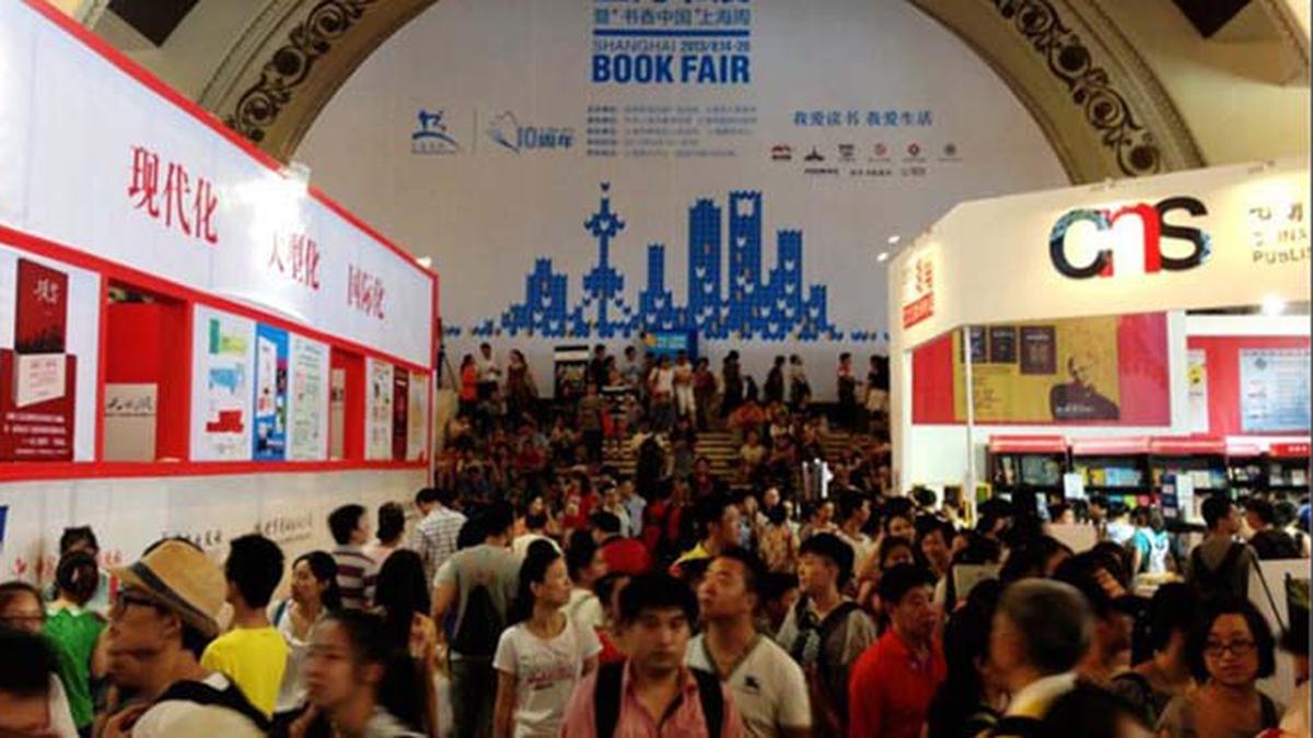 Temukan Discover Indonesia di Shanghai Book Fair 2016 - Lifestyle ...