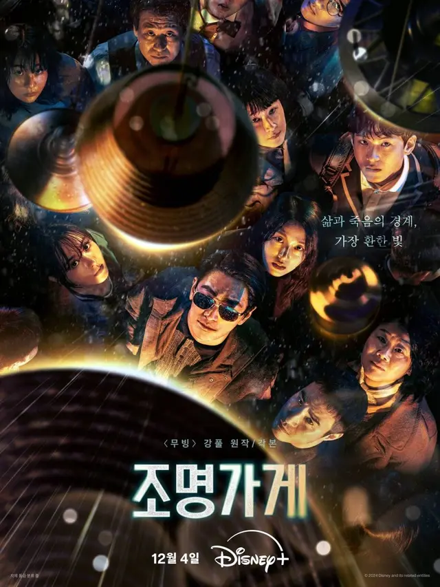 7 Film dan Drama Korea Ju Ji Hoon, Terbaru 'THE TRAUMA CODE: HEROES ON ...