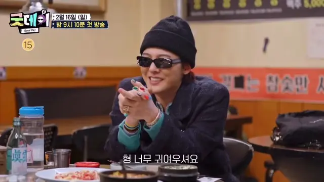 Variety Show GOOD DAY Perdana Rilis Teaser, Tampilkan Chemistry Apik G ...