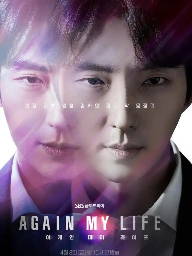Fakta-Fakta Again My Life, Drakor Comeback Lee Joon Gi - Lifestyle ...