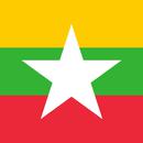 Prediksi Starting XI Timnas Indonesia Vs Myanmar di Piala AFF 2024 ...