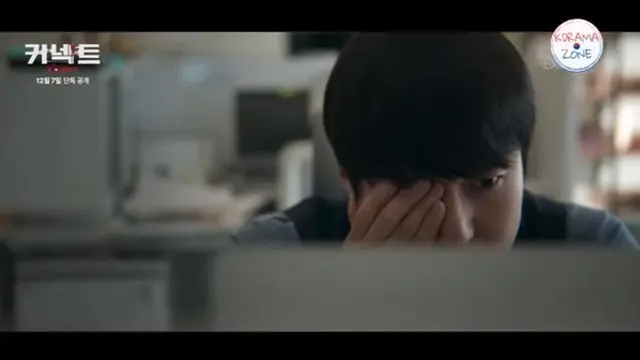 Sinopsis 'Connect', Drama Korea tentang Jung Hae In Sebagai Manusia ...