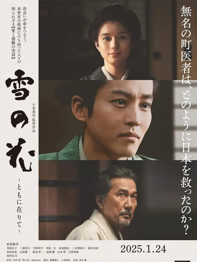 12 Film Jepang Romantis Terbaik yang Wajib Ditonton, Siap Bikin Baper ...