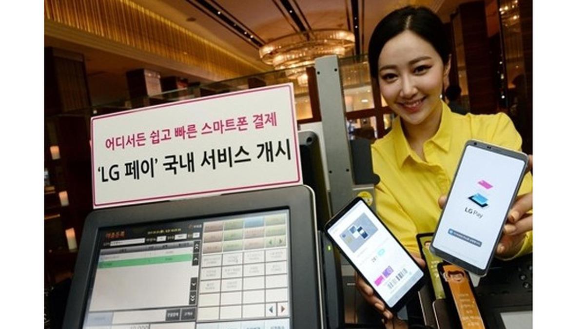 LG Pay Bakal Hadir di Smartphone Murah - Tekno Liputan6.com