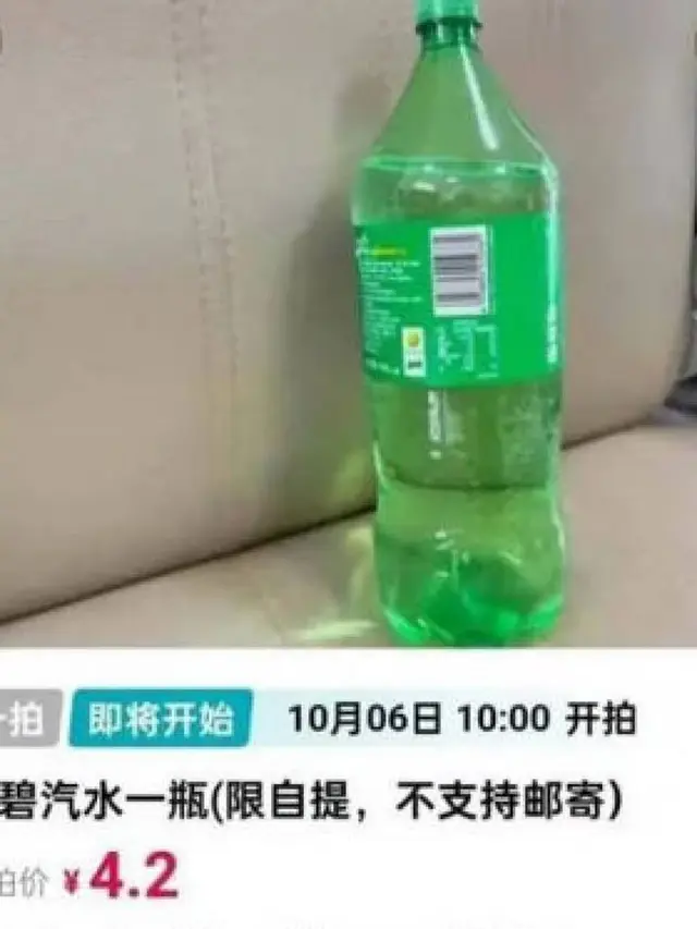 Lelang Aneh Botol Minuman Ringan Milik Taipan Bangkrut Ini Bikin Geleng ...