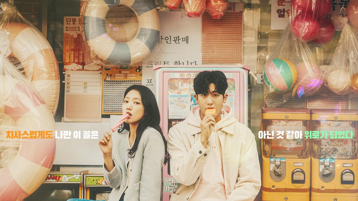 Alasan Park Shin Hye dan Park Hyung Sik Main di Drakor Doctor Slump ...