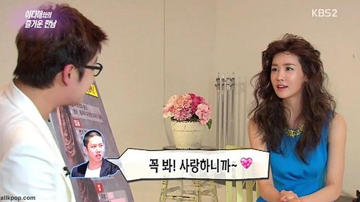 Lee Da Hae: Heechul Cemburu dengan Fans Super Junior Lainnya - ShowBiz ...