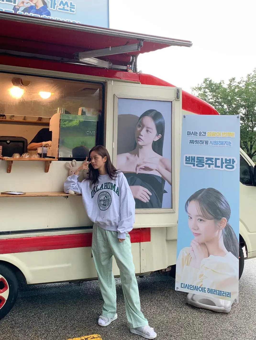 6 OOTD Kasual Ala Hyeri, Inspirasi Tampil Cantik Effortless