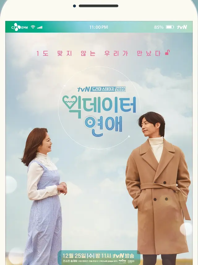 Mengenang 5 Drama Ikonis Song Jae Rim, Aktor Korea Selatan yang Baru ...