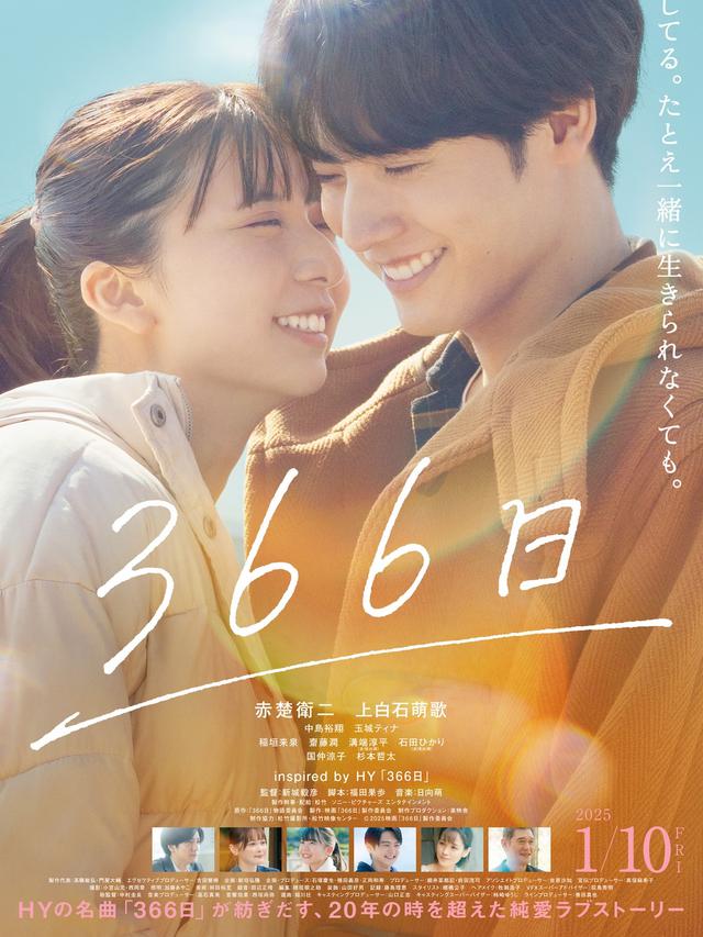 20 Film Jepang Terbaru 2025, Pencinta Sinema Asia Wajib Nonton