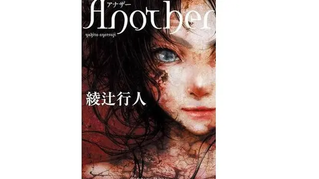 Kisah Misteri Another, Berawal dari Novel dan Diadaptasi Jadi Berbagai ...